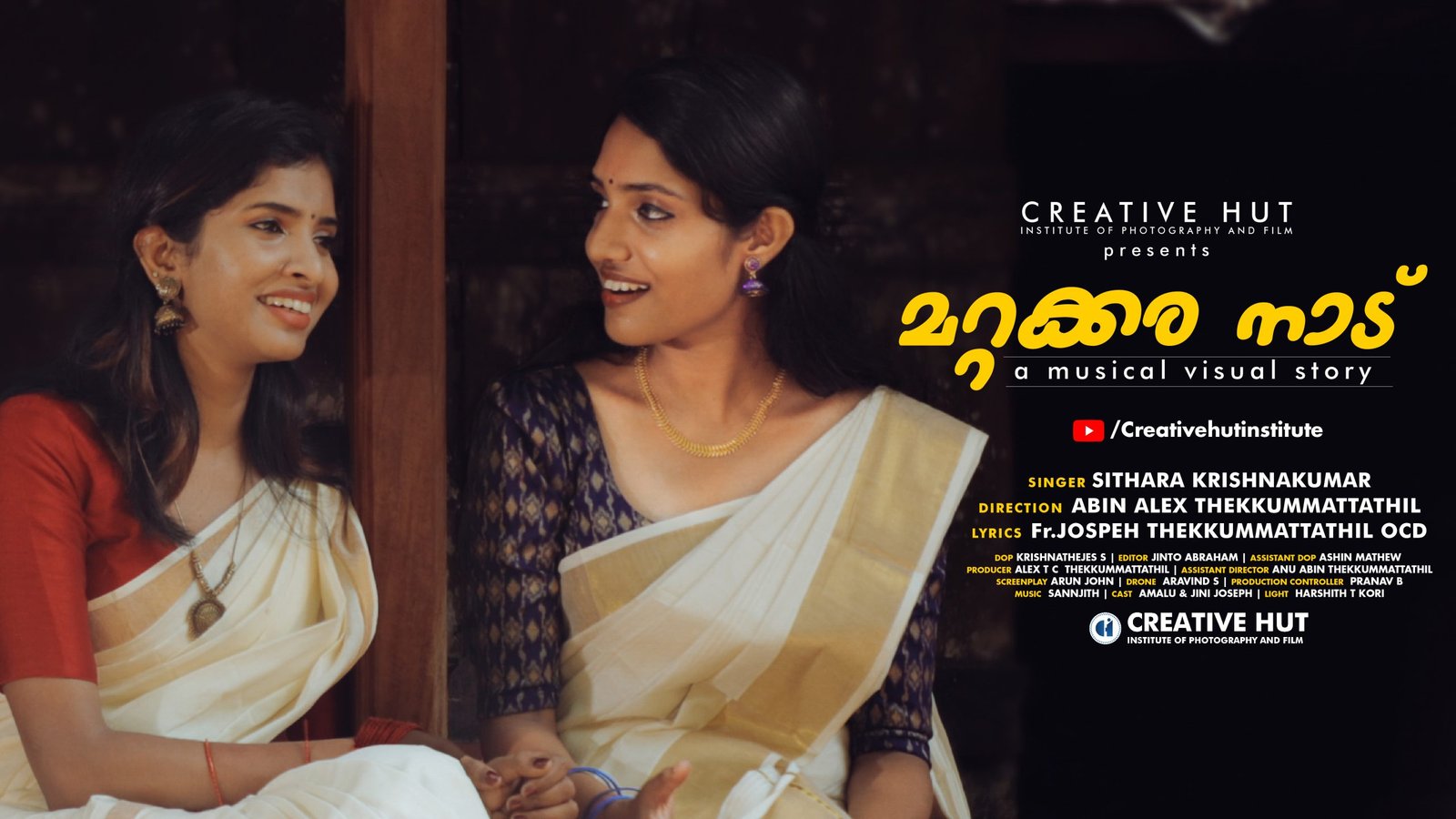 Mattakkara Nadu | A Musical Visual Story | Creative Hut Institute of ...